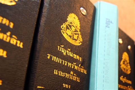 ป ป ช เปิดทรัพย์สิน 40 ส ส ลอตสุดท้าย มี ‘พิธา ด้วย รอดูปมขายที่ดิน หุ้น Itv