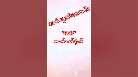 2025 ခုနှစ် ဖေဖော်ဝါရီလ 7 ရက် Youtube