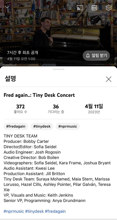 프레드 어게인 타이니데스크 입갤 ㅁㅊㅋㅋ 힙합 에펨코리아