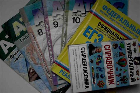 Як підготуватися до ЗНО ЄДІ —