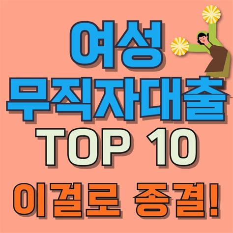 중소기업 청년 전세대출 2024 중기청 후기 조건 재직 기간 Money Insight