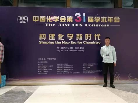 组内活动 上海大学冯凌燕教授课题组