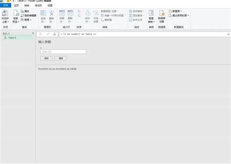 抓取100页网页数据，你还在用复制粘贴？使用excel仅需7分钟搞定 Word怎么删除空白页