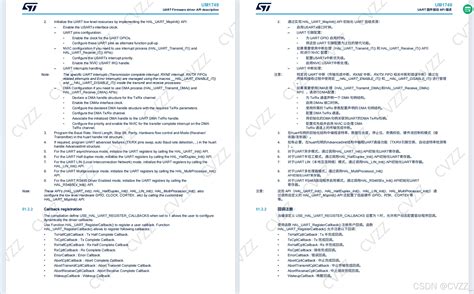 Stm32 L0系列 全中文halandll库使用手册 中英双语对照 Gpt机翻 共1694页、约74万字stm32ll库中文手册 Csdn博客