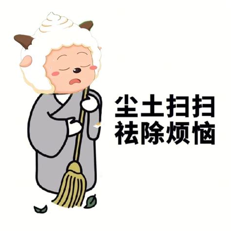 佛系懒羊羊头像表情包 堆糖美图壁纸兴趣社区