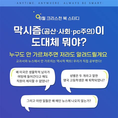 책읽는사자 페이지 Band Page