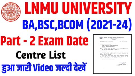Lnmu Part 2 Exam Date Hua Jaari 2023 Lnmu Part 2 Exam Centre List Hua
