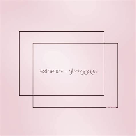 Esthetica ესთეტიკა