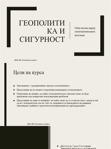 lecture01 autumn 2023 pdf