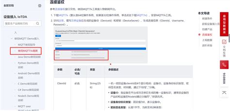 基于华为云设计的智能家居控制系统stm32esp8266ds小龙哥的博客 Csdn博客