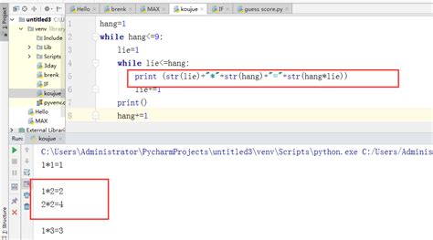 Python中的end的作用end在python中的作用 Csdn博客