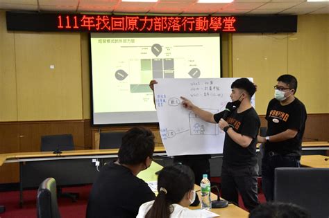 點亮部落特色產業，導入創新商業模式！臺東場於桃源部落、電光部落辦理「找回原力部落行動學堂」 農業知識入口網