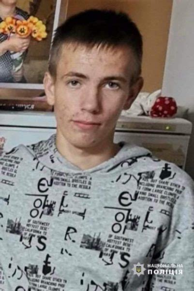 Шукали майже місяць 16 річного хлопця з Івано Франківщини знайшли в Києві ПІК ПІК