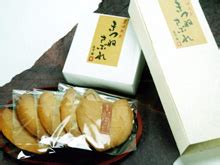 商品紹介｜豊島区千川 要町 老舗 和菓子屋 喜津禰（きつね）