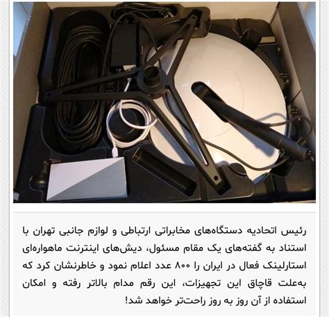 Mohamad Mahdi Bayat Posted On Linkedin