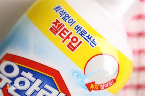 욕실바닥청소 유한락스 락스와세제 비포 애프터 확실 네이버 블로그