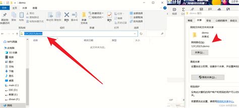 win10局域网打开共享文件夹 csdn博客