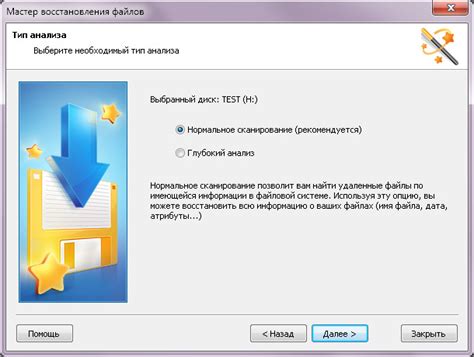 Как восстановить удаленные файлы с помощью Magic Uneraser East Imperial Soft