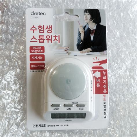 Dretec Study Timer Korean Hobbies Toys Stationery Craft Stationery Babe Supplies On