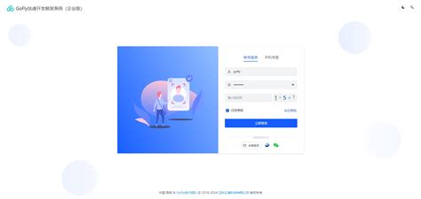 Github Huanglishigoflyadmin Gofly快速开发框架基于gin快速开发框架，能快速搭建应用、框架底层完善、丰富代码仓插件、快速开发数据大屏、物联网平台、oa