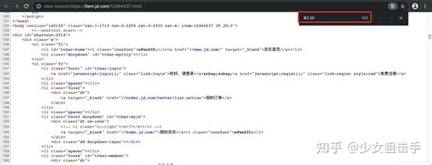 Python实现爬取网页中动态加载的数据 知乎