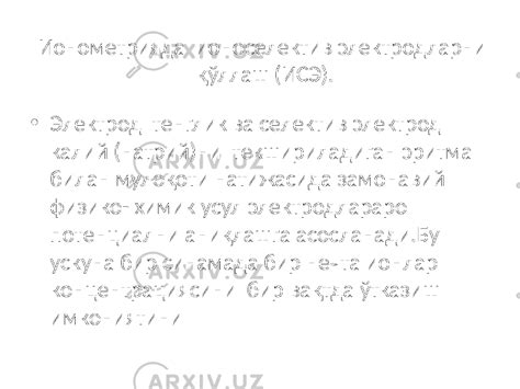 Қон биохимик таҳлили Медицина Презентации