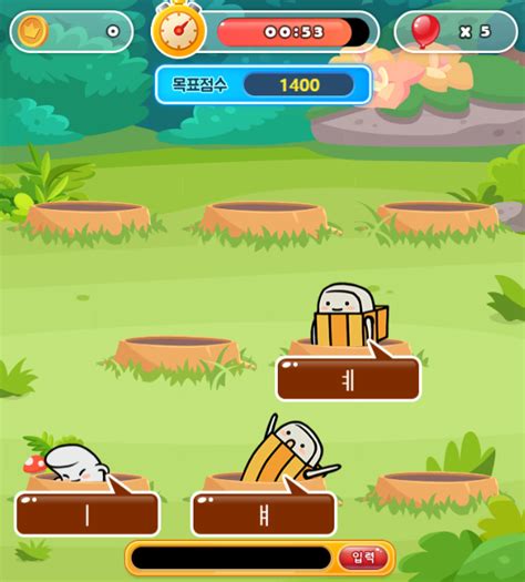 한컴타자연습 다운로드 및 무료 설치 초등학생 한글타자연습 영어타자연습 네이버 블로그