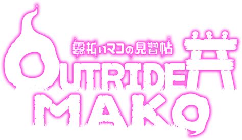 Top Down 2D Action Game Outrider Mako Launches This Winter Gematsu