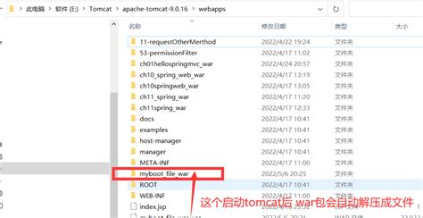 Springboot学习入门到精通springboot官网 Csdn博客