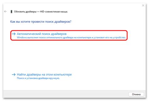 Пропал курсор мыши в Windows 11