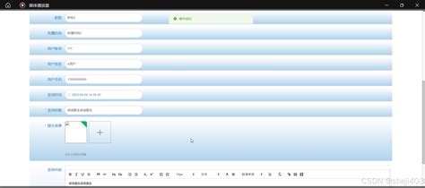基于ssmvue基于web的远程会诊系统【开题程序论文】 计算机毕业设计vue3远程会诊 Csdn博客