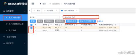 chatgpt mp：基于gpt实现的微信小程序，适配h5和web端，包含前后台，支持打字效果输出流式输出，支持ai聊天次数限制，支持分享增加