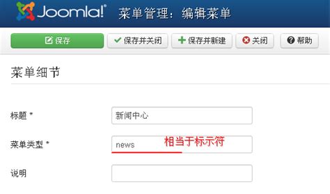 使用joomla搭建网站1wangfan111的专栏 Csdn博客如何用joomla系统做一个简单的网页