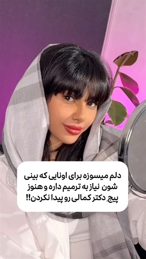 ‎دکتر محمد کمالی نجف آبادی‎ Drkamali • Instagram Photos And Videos