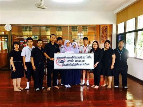 โรงเรียนเกาะยาววิทยา