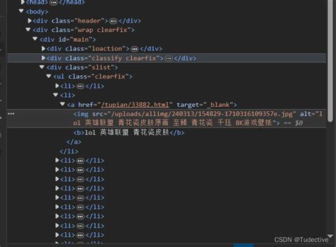 python爬虫之lxml python lxml csdn博客