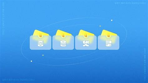 일하기 좋은 회사가 부정적인 리뷰에 대처하는 자세 컴퍼니 타임스의 비즈니스 뉴스 컴퍼니 타임스 잡플래닛
