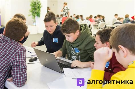 Алгоритмика логин