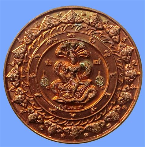 เหรียญจตุคามรามเทพ รุ่นคันฉ่องผ่าตะวันเหนือดวง วัดพุทไธศวรรย์ ทีระลึกวันไหว้ครู ปี 2550 พระ