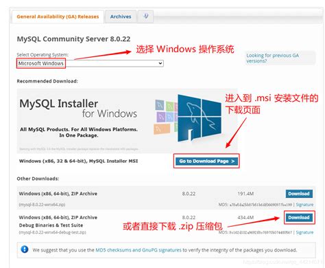 Windows 下 Mysql 的下载与安装详细教程win Sql下载 Csdn博客 Windows 下 Mysql 的下载与安装详细教程win Sql下载 Csdn博客
