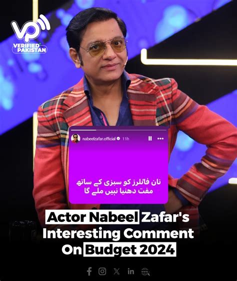 Verified Profiled On Linkedin Verifiedpakistan