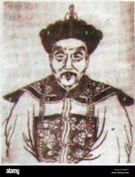 The Title Appears To Represent A Text Or Artwork In A Non Latin Script Without Context It