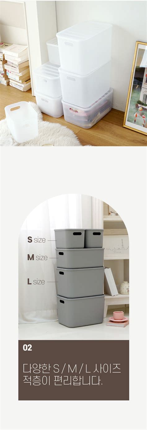 보노홈 리빙박스 L 2개 펜트리 수납 정리함 다용도 공간박스 동일색