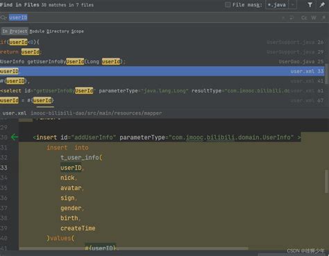 Mybatis报错there Is No Getter For Property Named ‘userid‘ In ‘class Com
