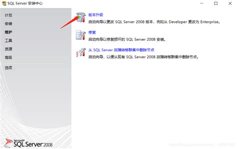 Sql Server 2008 评估已过期解决方案sqlserver2008评估版过期解决方法 Csdn博客
