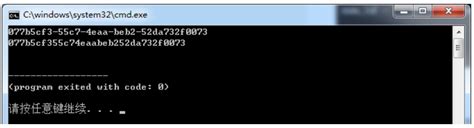 Python 技术篇 基于随机数的uuid码的生成 阿里云开发者社区