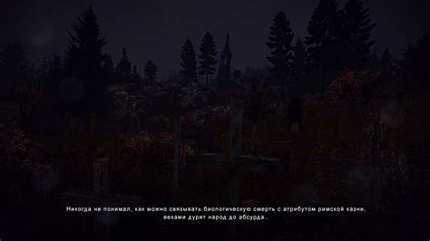 once first person adventure on steam
