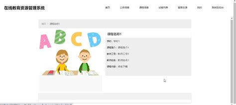 基于javassmjsp考试管理系统源码lw调试文档讲解等考试管理系统软件在线考试系统学校考试系统考试管理软件智能化考试系统考试系统平台学生考试系统免费考试系统