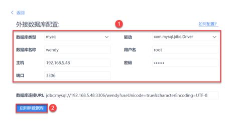 配置MySQL5外接数据库 FineReport帮助文档 全面的报表使用教程和学习资料