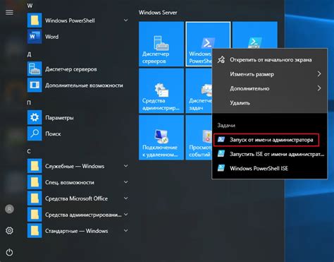 Установка компонента Net Framework в ОС Windows Server